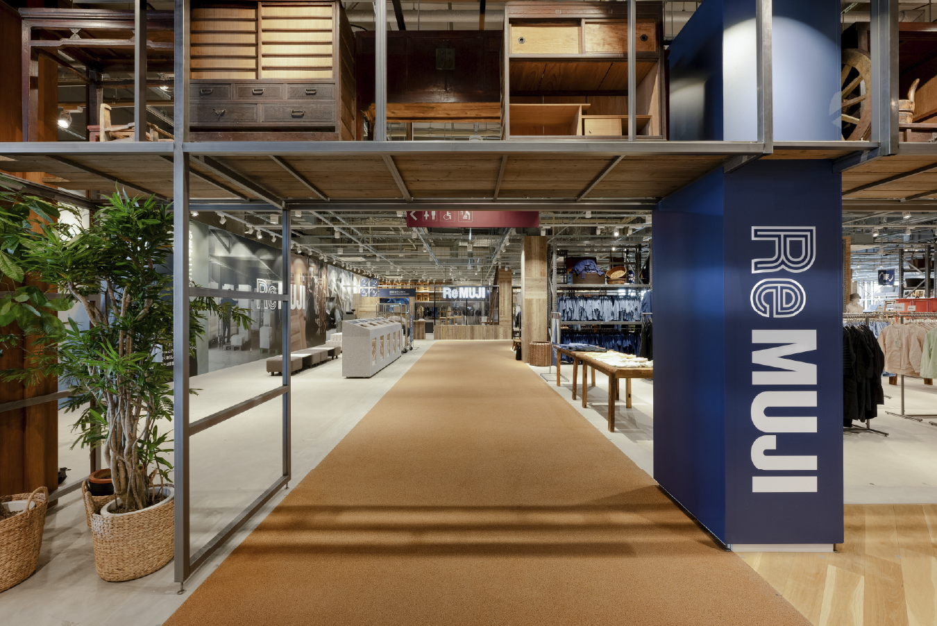 無印良品イオンモール橿原 ReMUJIプロモーション | NEWS | HARA DESIGN INSTITUTE